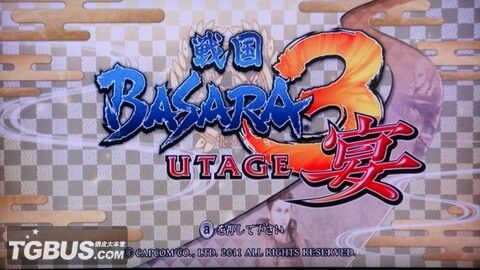 《战国BASARA3：宴》深度评测 - 游族官网